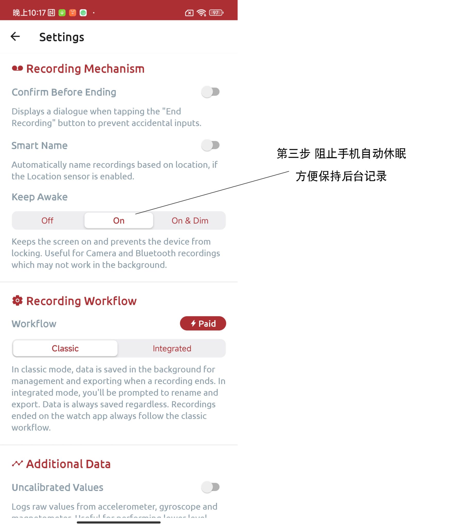 追风者跟踪器V2上线 – StormChasers CN Tracker – 追风者视界