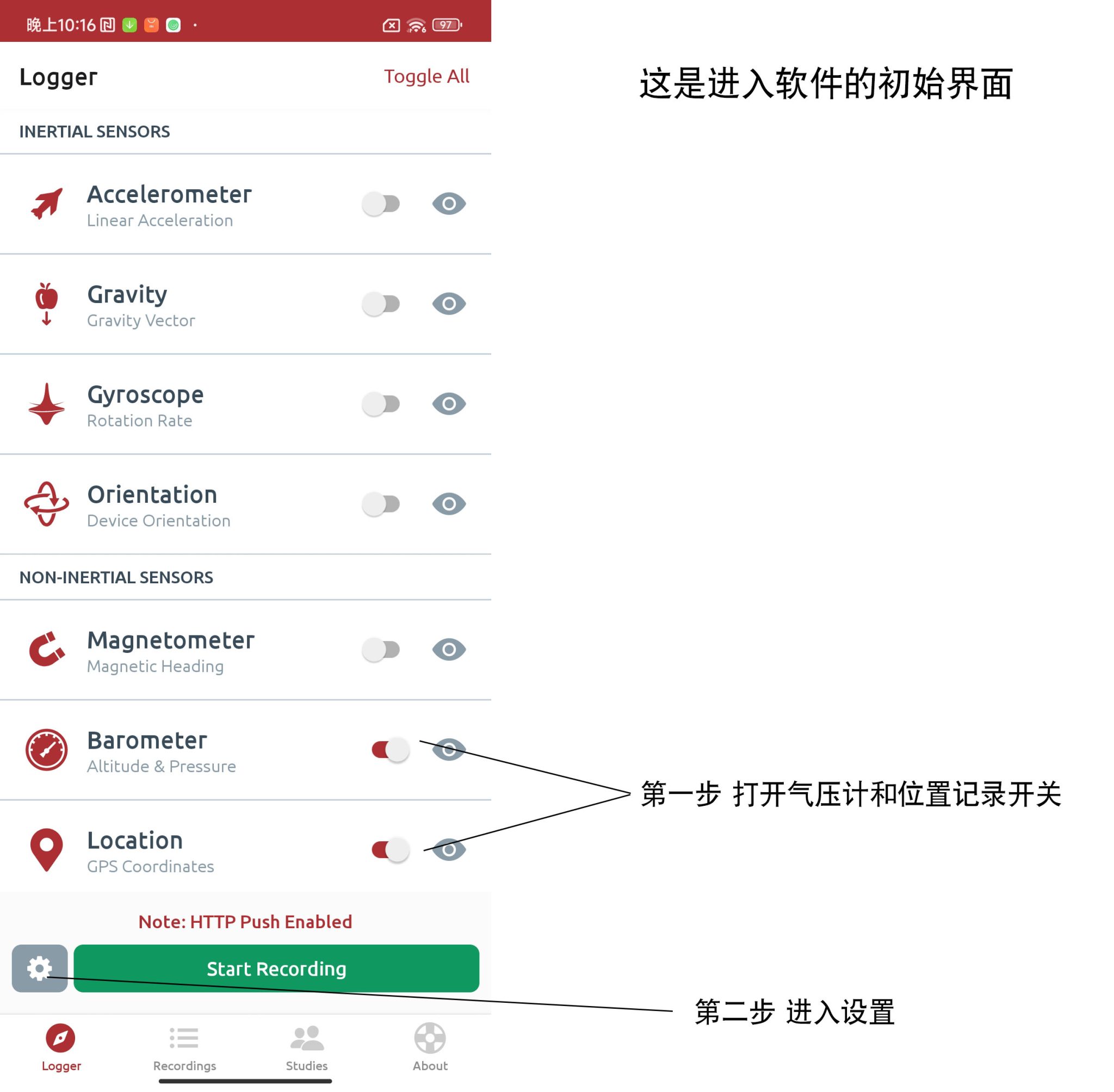 追风者跟踪器V2上线 – StormChasers CN Tracker – 追风者视界