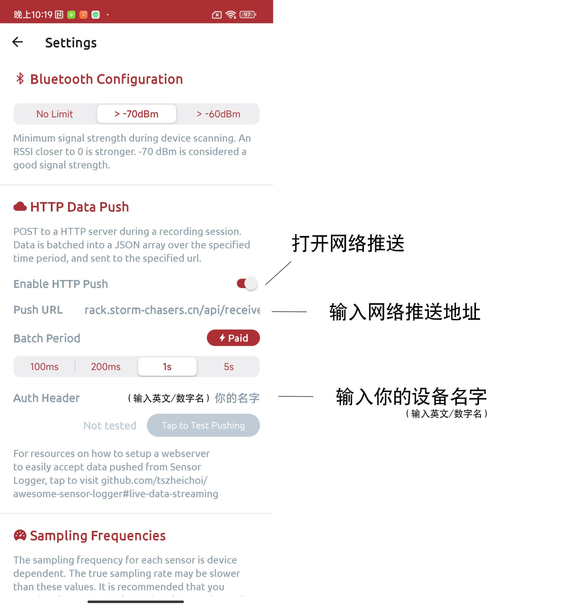 追风者跟踪器V2上线 – StormChasers CN Tracker – 追风者视界
