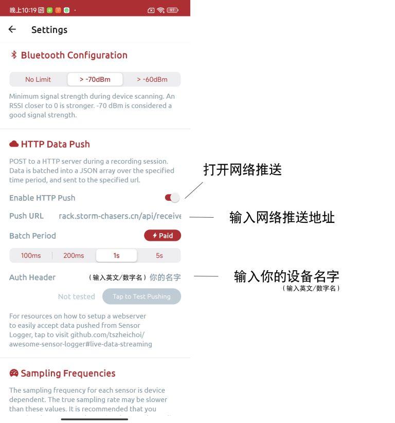 追风者跟踪器V2上线 – StormChasers CN Tracker – 追风者视界